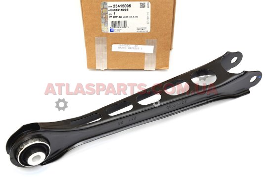 Купить 23415095 Рычаг задний продольный, нижний