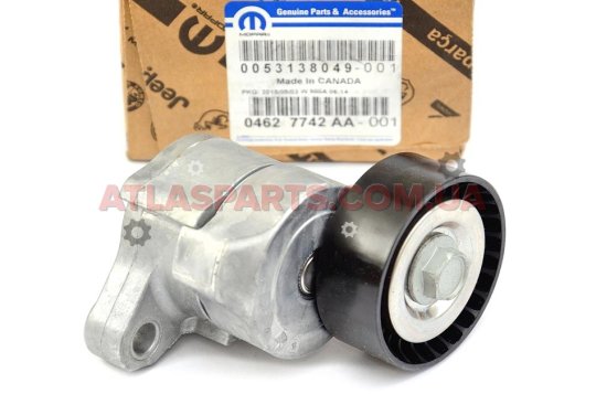 Купить 04627742AA Натяжитель ремня навесного оборудования